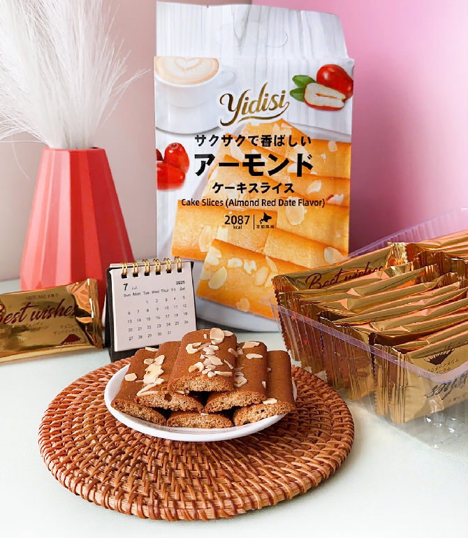 Bánh quy nướng hạt hạnh nhân táo đỏ Yidisi 168g x 24 túi